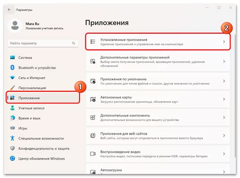 Как удалить Майкрософт Офис с Виндовс 11