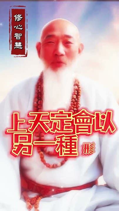 別貪心，你不可能什麼都擁有；也別灰心，你不可能什麼都沒有！所願所不願，不如心甘情願，所得所不得，不如心安理得修心智慧幸福福報福氣福