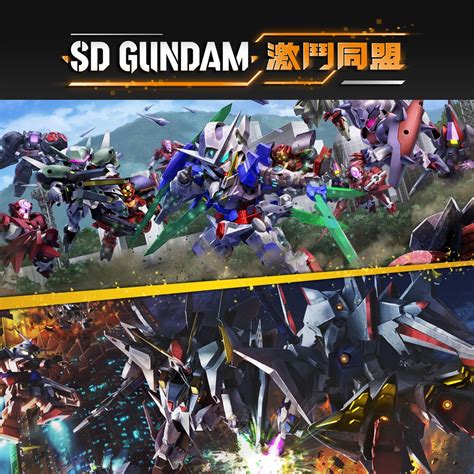 「sd Gundam 激鬥同盟」 追加單位與劇情包 第3波「閃光與新生」 中韓文版