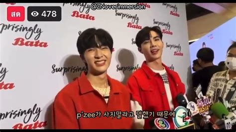 한글자막 220831 인터뷰 서프라이즈 시즌2시작 Zeenunew 지누뉴 Youtube