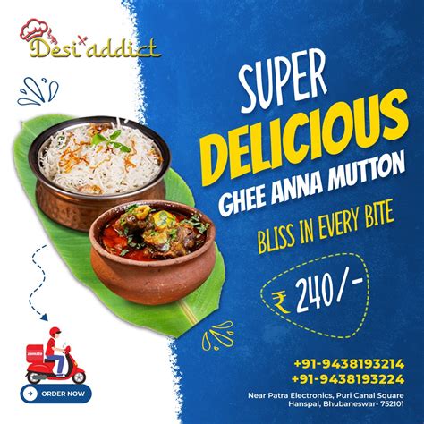 Desi Addict Home