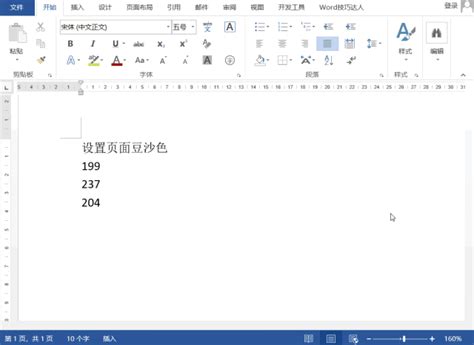 Tab