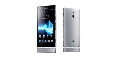 Xperia P Price