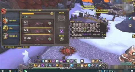 评级坦克代练工作室商家业务详情 鸡蛋铺