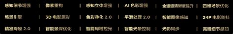 Tcl T7h 55英寸高画质真hdr电视 Tcl官网