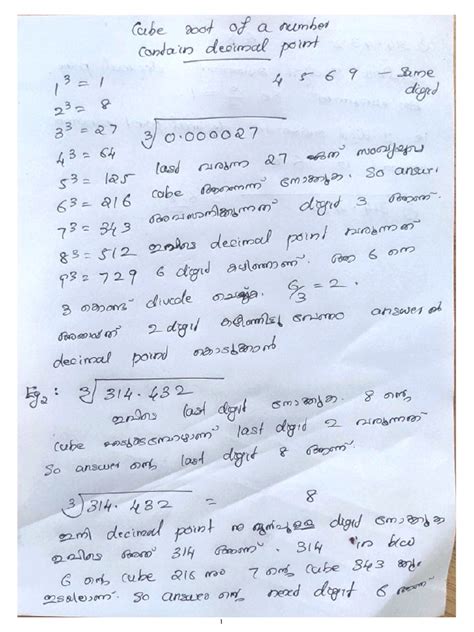 Cube Root With Decimal Point Pdf