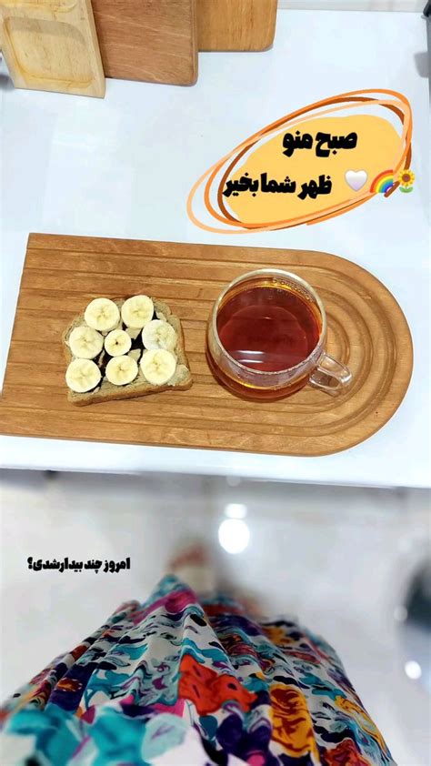 سلام به روی ماهتون مرسی که حمایت میکنی 2024