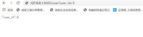 使用pythonfastapi快速构建你的后端接口服务 腾讯云开发者社区 腾讯云
