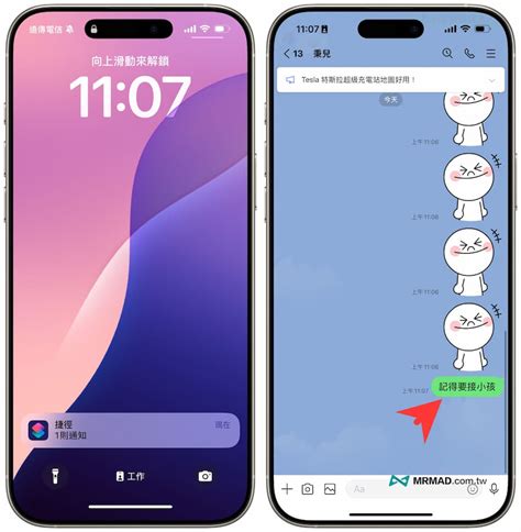 How To Use Line To Schedule And Send Messages 2 Ways To Send Scheduled