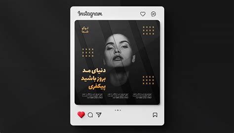 فایل لایه باز بنر تبلیغاتی طرح فشن مد فری پیک ایرانی پیک فری وکتور Psd آیکون لایه باز