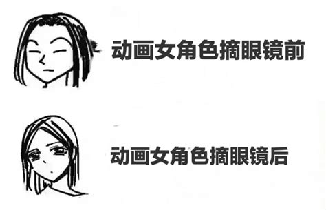 动漫里的刻板印象 NGA玩家社区