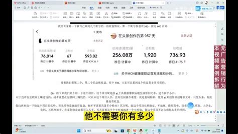13 Ai自动生成头条爆款文章，三天必起账号，简单易上手，日收入500 1000 Youtube
