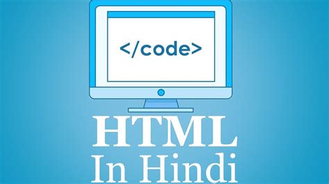 5 understanding inline and block elements in html html html5 htmlcode