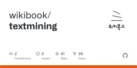 textmining Ch 19 트랜스포머모형을이용한질의응답 ipynb at main wikibook textmining