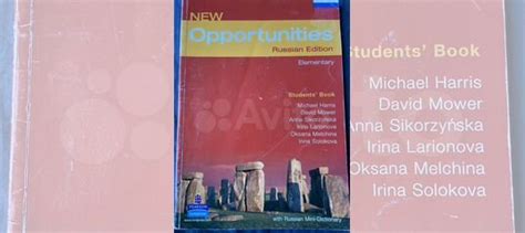 Учебник New Opportunities elementary в хорошем состоянии, есть ...