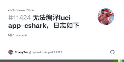无法编译luci App Cshark，日志如下 · Issue 11424 · Coolsnowwolflede · Github