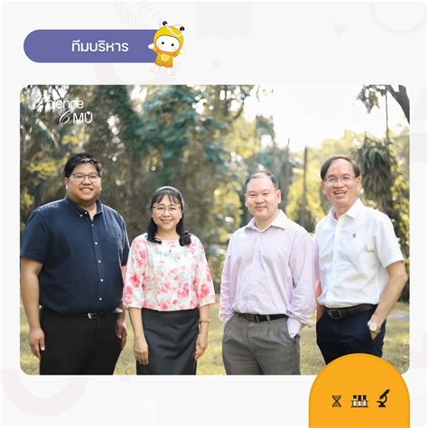 Data Science Cmu 😎 บริษัท เมืองไทยประกันชีวิต จำกัด มหาชน Muang Thai Life เชิญนิสิต