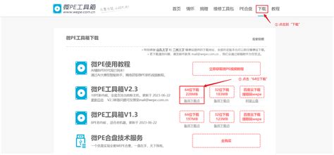 如何安装windows操作系统window操作系统安装配置 Csdn博客