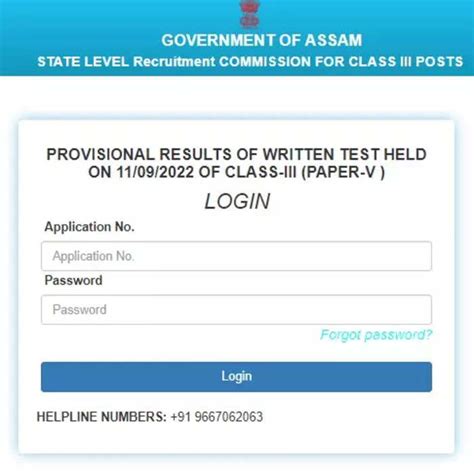 Assam Direct Recruitment Result 2022 Out Live Updates Slrc Grade 3