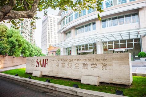 上海交通大学上海高级金融学院召开2023年度理事会会议交大要闻上海交通大学新闻学术网