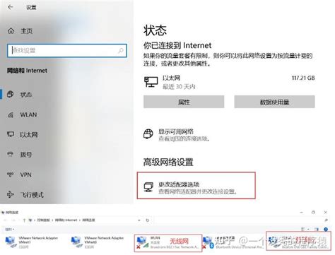 嵌入式linux学习路线分享 Vmware虚拟机安装ubuntu详细教程（环境搭建） 知乎