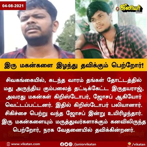 On Twitter