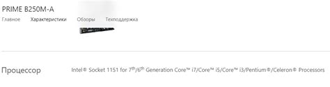 Ответы Mail Xeon E3 1240 V5