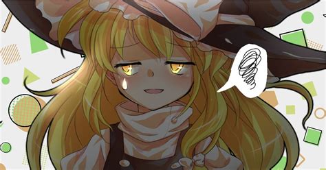 はるか様立ち絵 照れ魔理沙 舞優のイラスト Pixiv