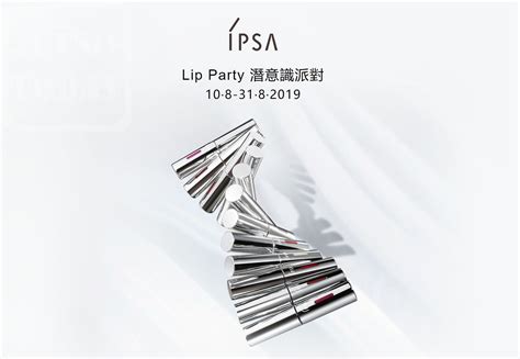 免費登記 Ipsa Ipsalyzer 全新升級「潛意識唇色測定」 Jetso Today