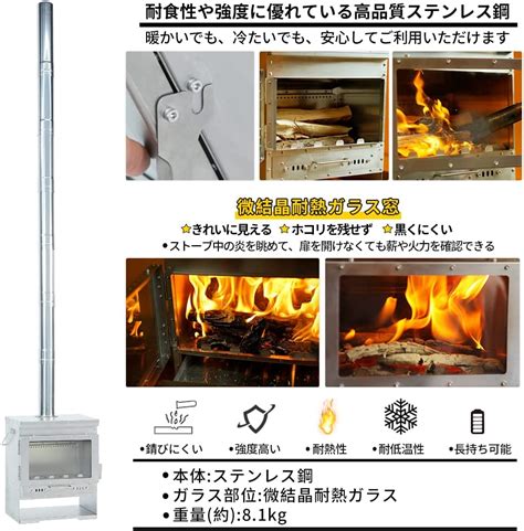公式 SOOMLOOM official shop Soomloom 二次燃焼 小型薪ストーブ ポータブル暖炉 煙突付き