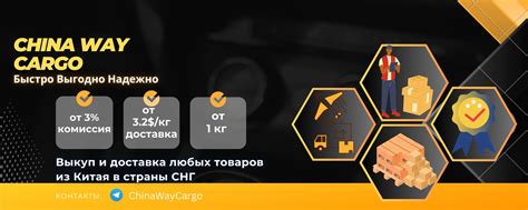 Доставка товаров из Китая | Байер Китай | Доставка товаров из Китая по ...