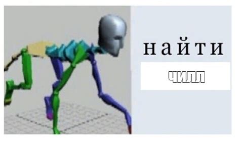 Meme Arsenal