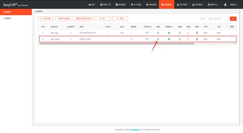 TSINGSEE青犀视频 安徽旭帆信息科技有限公司是一家专注于视频云边端产品与智能物联网解决方案的提供商