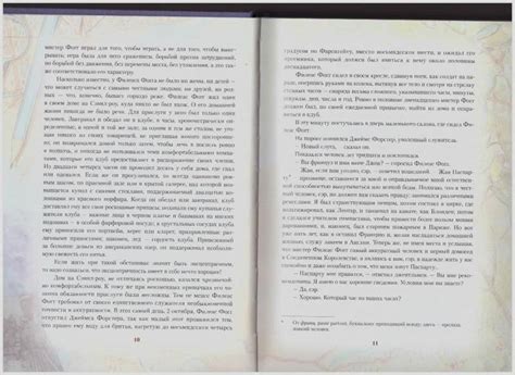 Книга: Вокруг света за 80 дней - Жюль Верн. Купить книгу, читать ...