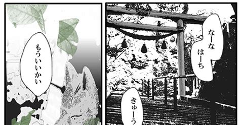 銀魂 【銀魂】かくれんぼ【沖田姉弟】 夏野のマンガ 沖田ミツバ 沖田総悟 何これ切ない Pixiv