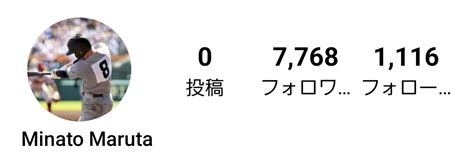 【高校野球】準々決勝 慶應 7 2 沖縄尚学 慶應が103年ぶりにベスト4進出！6回打者一巡6得点、東恩納を攻略 鉄チーズ烏★