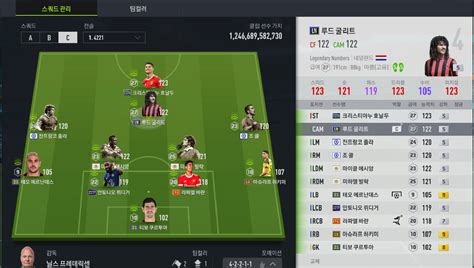 Fc 온라인 인벤 첼레알 완성 Fc 온라인 인벤 자유게시판