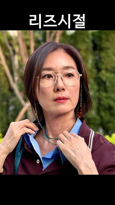 오연수 리즈시절 Youtube