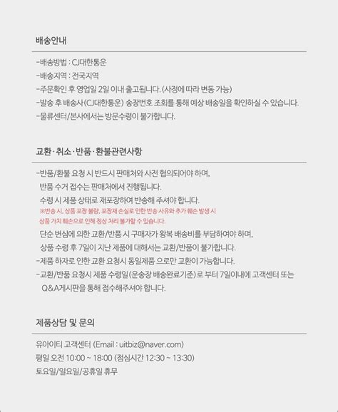 패브릭 파티션 가리개천 가림막커튼 행거가리개 공간분리 감도 깊은 취향 셀렉트샵 29cm