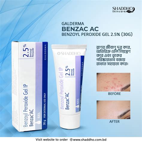 Galderma 25 Benzac Ac Benzoyl Peroxide Gel 30g Shaddho সাধ্য