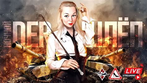 🎈ОСЕДЛАЛА 38cm Sturmtiger🎈i War Thunder Youtube