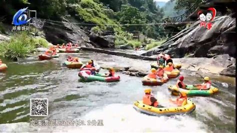 「温视频」暑期到 文成九溪欢乐谷漂流受欢迎 旅游 旅途风光 好看视频