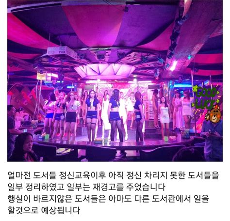 나도 저기 도서관 가고싶다 자유게시판 헬븐넷