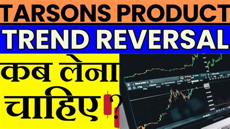 Tarsons Products Share Analysis Tarsons Products Share Latest Update
