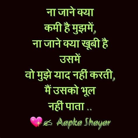 न जन कय कम ह मझम