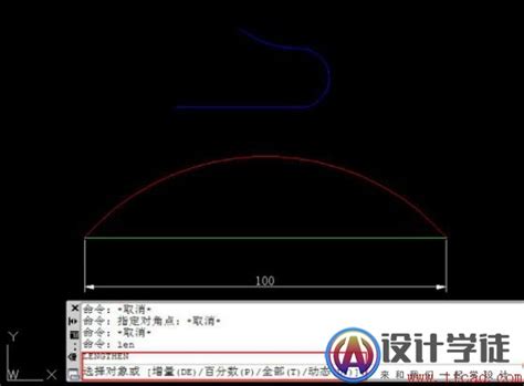 CAD中如何绘制指定弧长的圆弧 设计学徒自学网