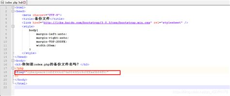 Xctf攻防世界web新手练习区 Write Upx老师让小宁同学查看一个网页的源代码但小宁同学发现鼠标右键好像不管用了。 Csdn博客