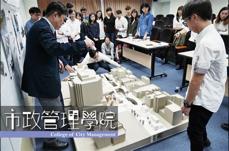 臺北市立大學 教務處 招生組