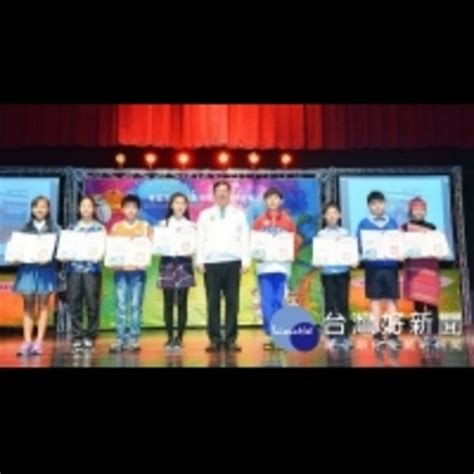 桃市模範兒童表揚大會 鄭文燦勉學童勇敢迎向挑戰 Enews新聞網
