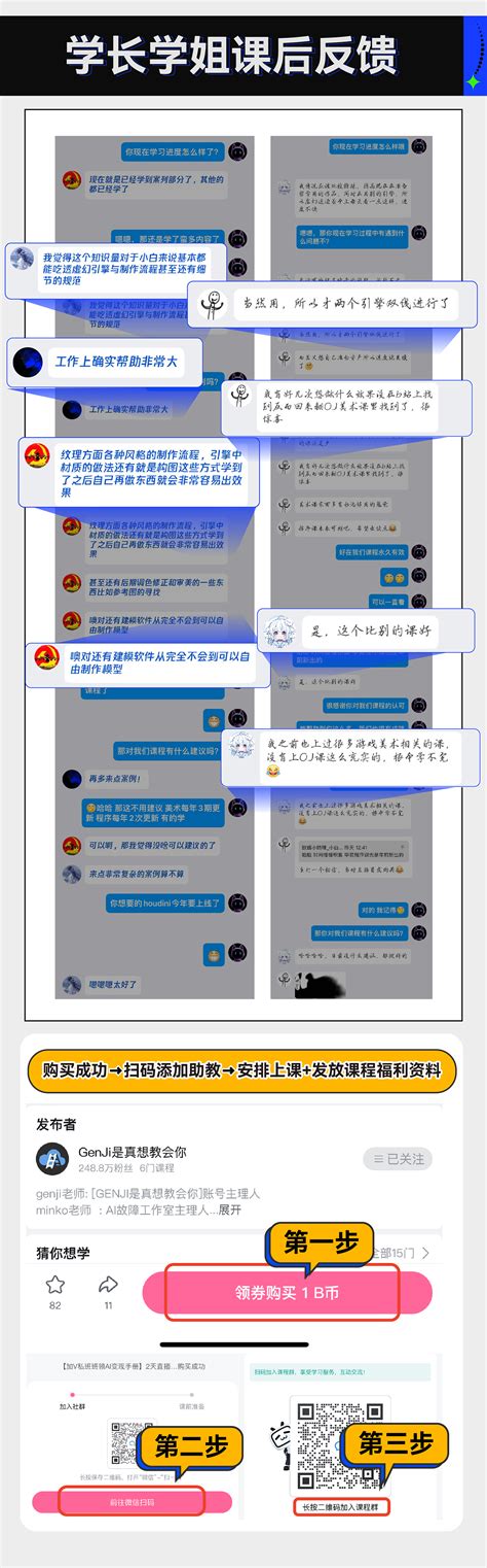 【加v私班班领取插件大礼包】2天直播速通ue5哔哩哔哩bilibili